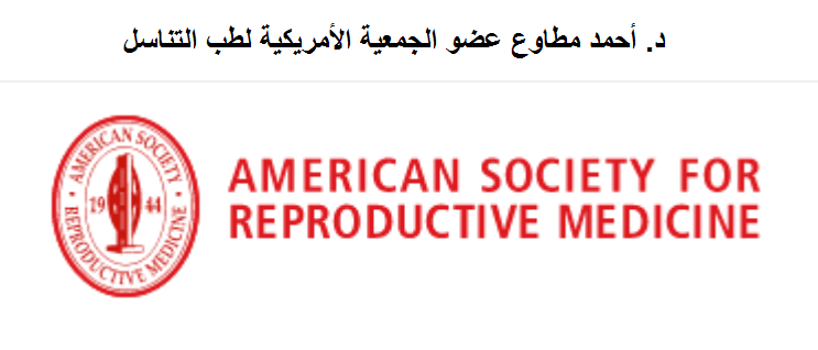 What is pre-ejaculate or precum? - Men's Health Clinic - Dr. Ahmad Motawi