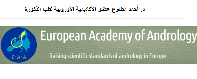 What is pre-ejaculate or precum? - Men's Health Clinic - Dr. Ahmad Motawi
