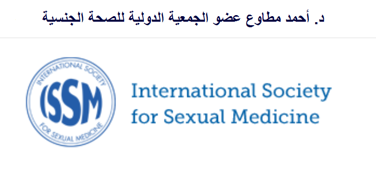 What is pre-ejaculate or precum? - Men's Health Clinic - Dr. Ahmad Motawi